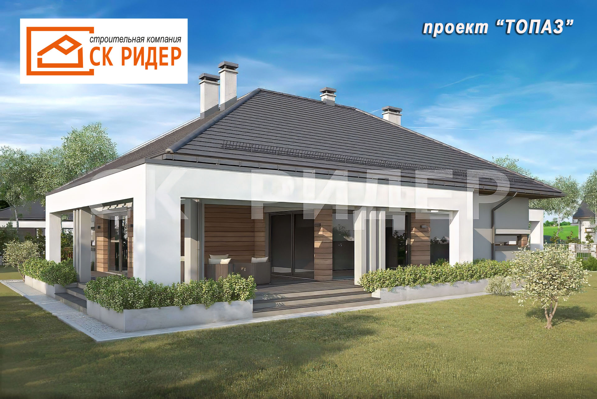 Топаз. от 7,5 млн.руб (205 м2) | СК РИДЕР