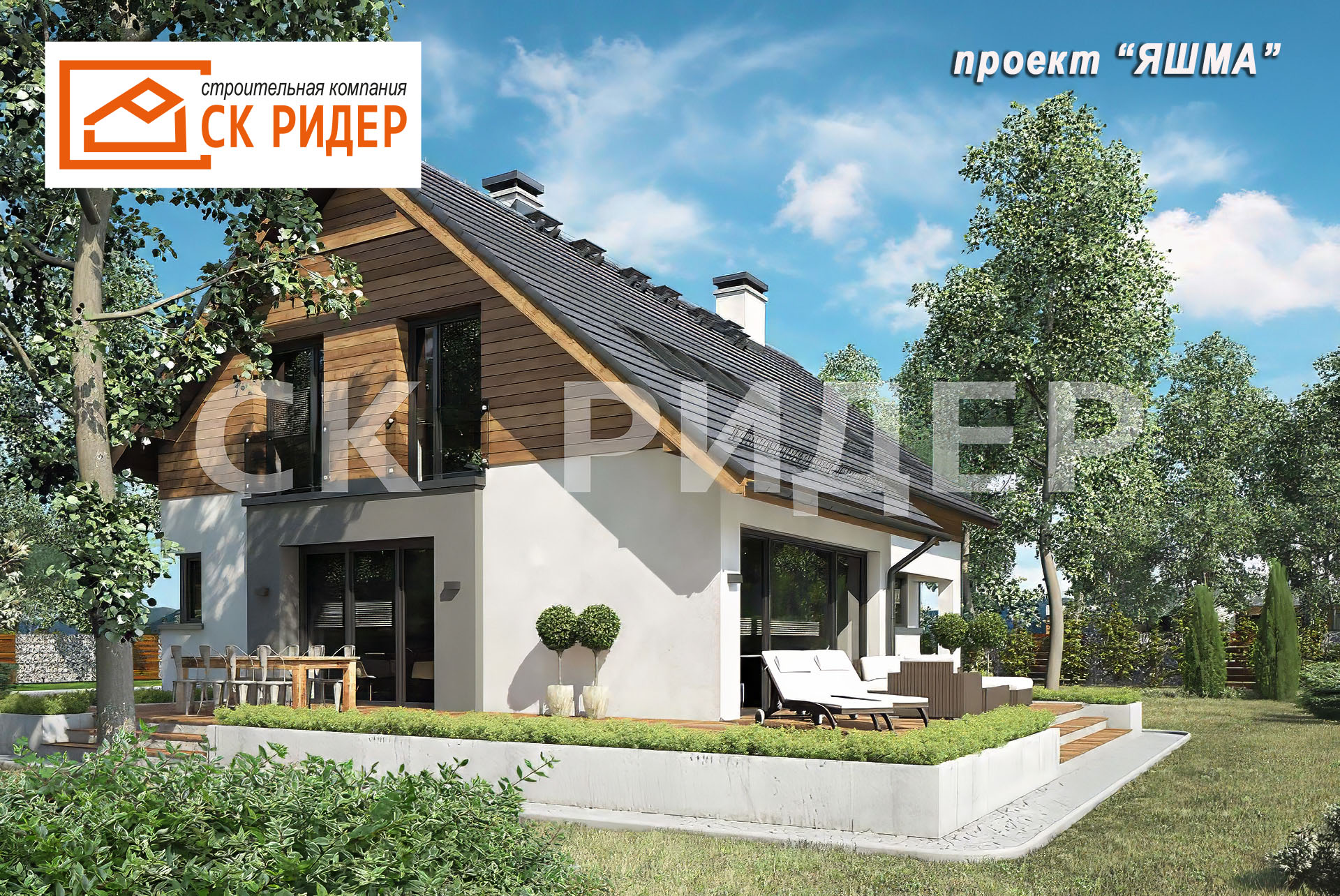 Яшма. от 8 млн.руб (200м2) | СК РИДЕР